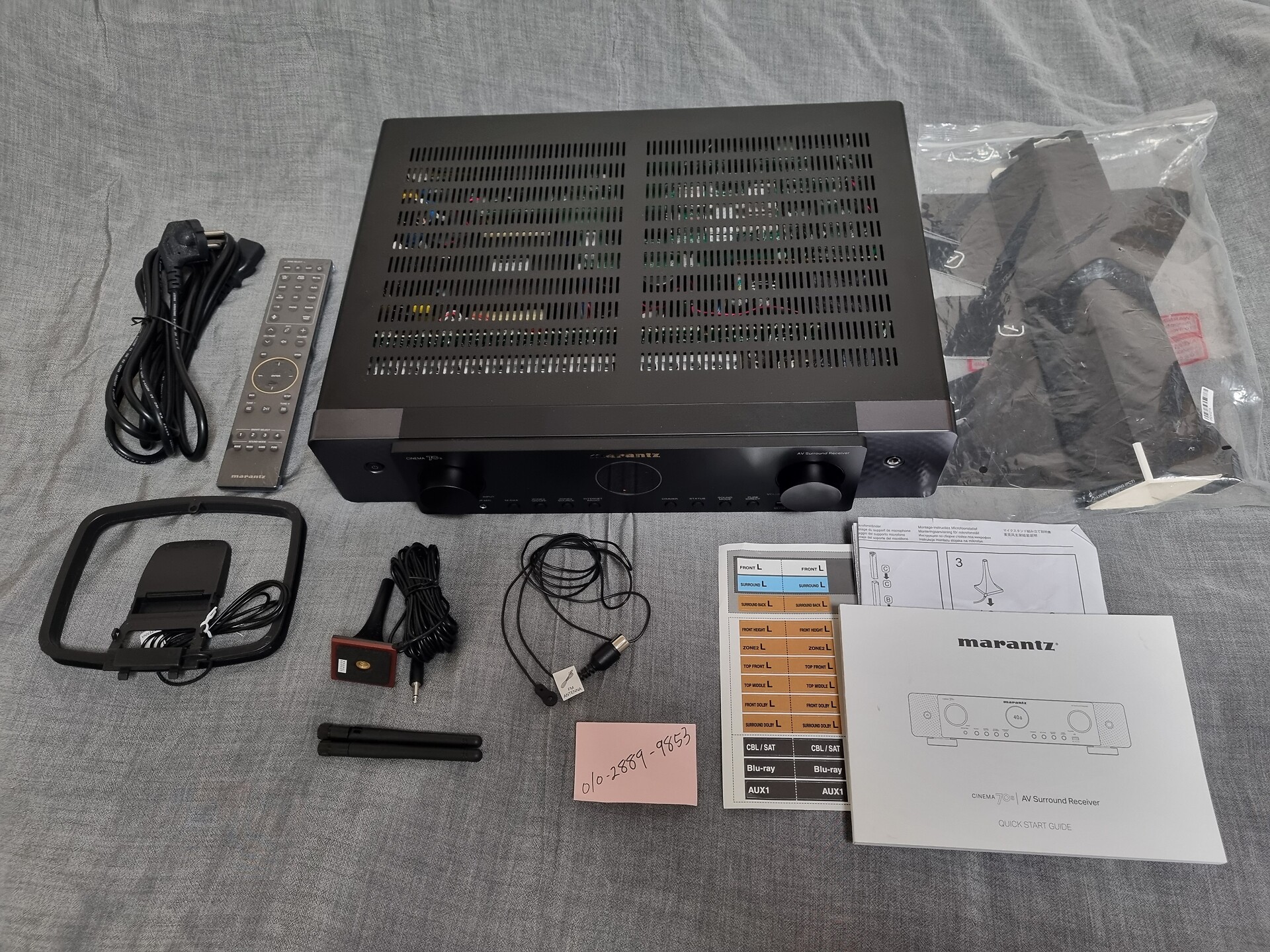 마란츠 시네마70s(cinema70s) av리시버 - DVDPrime