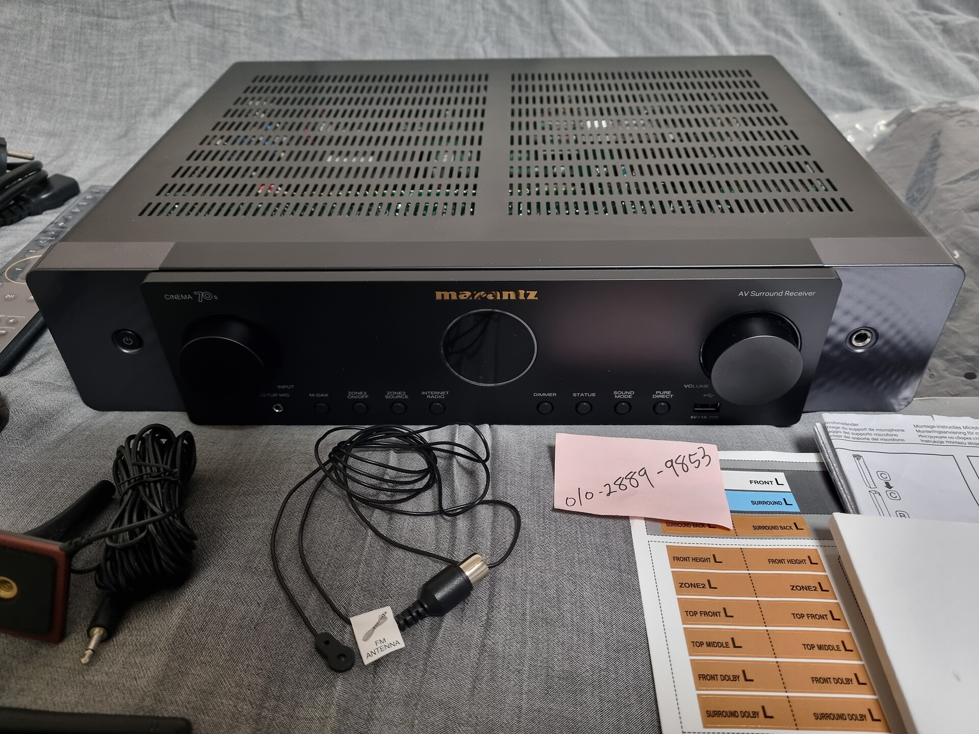 마란츠 시네마70s(cinema70s) av리시버 - DVDPrime