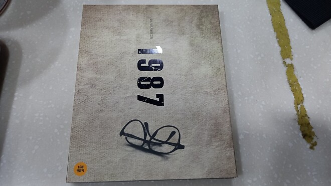 cj 1987 블루레이 한정판 판매 - DVDPrime