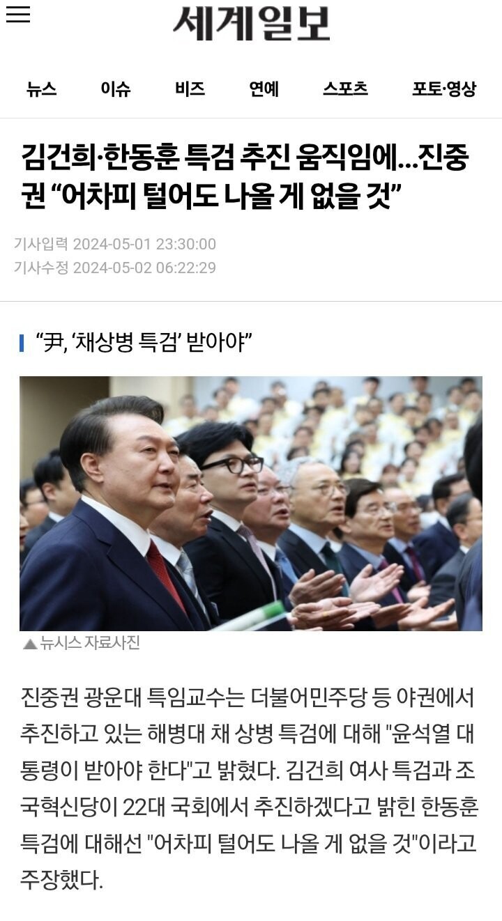 어차피 털어도 나올 게 없을 것 - DVDPrime