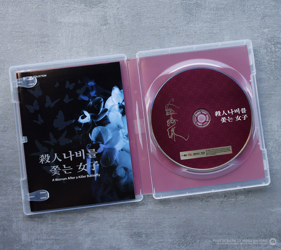 "살인나비를 쫓는 여자" 간단까보기 - DVDPrime