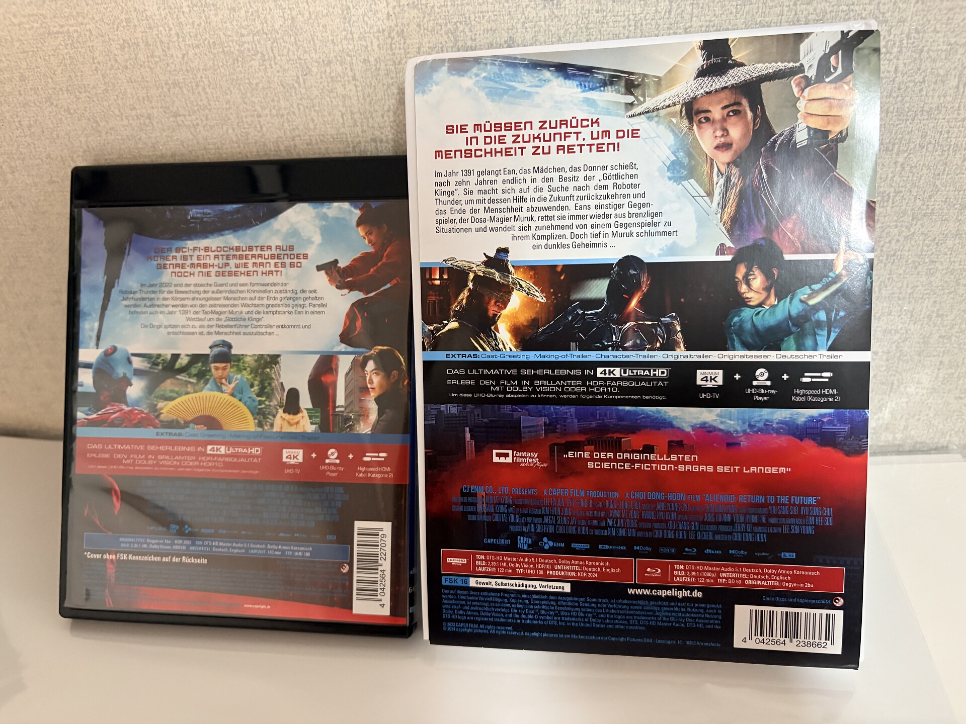 [독마존] 외계+인 1,2 - DVDPrime