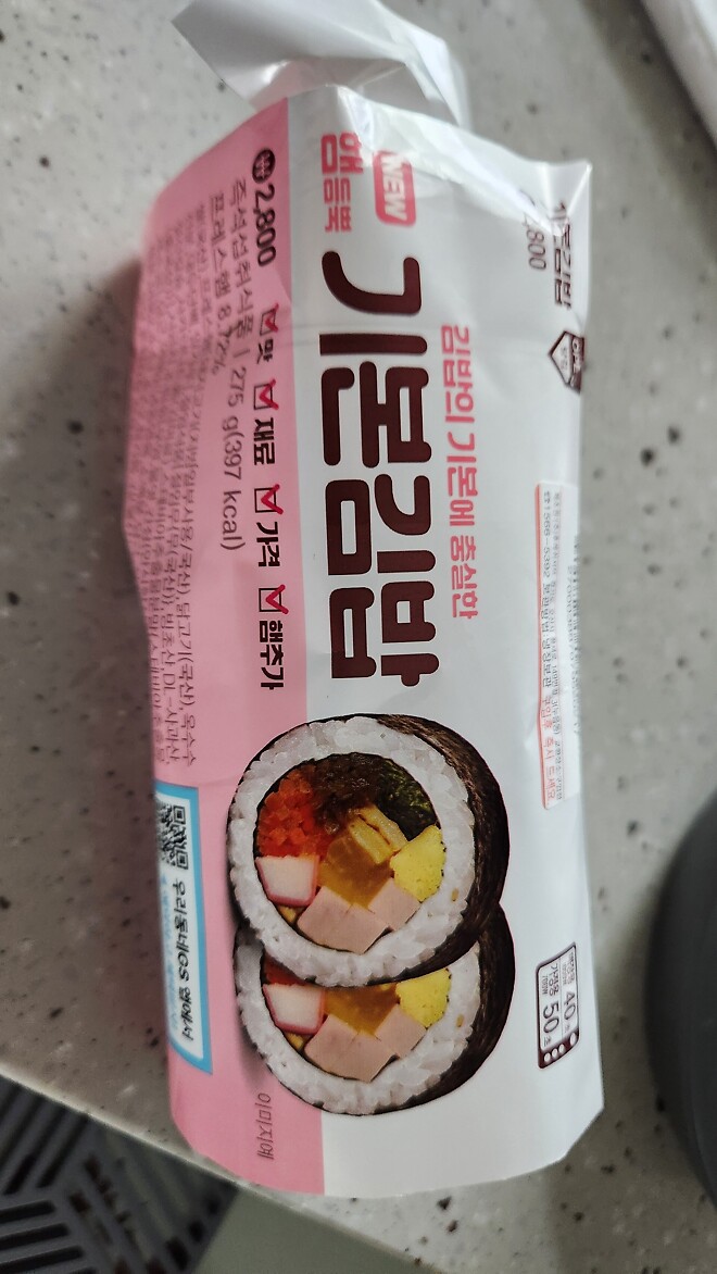 기본김밥 쥐에쓽25 - DVDPrime