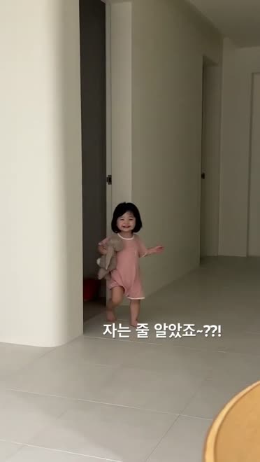 아빠 재우고 나오는 17개월짜리 - DVDPrime