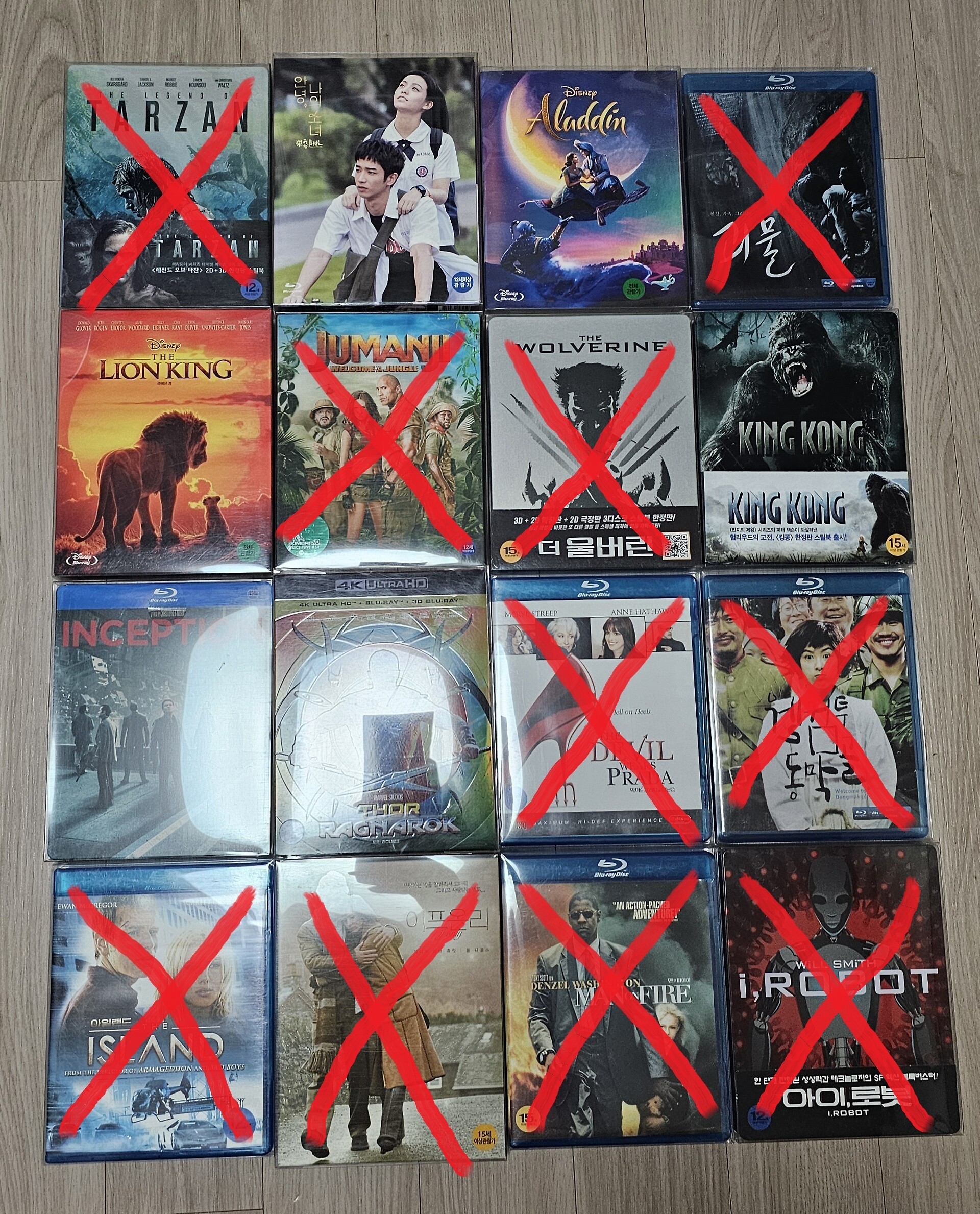 블루레이 판매합니다 - DVDPrime