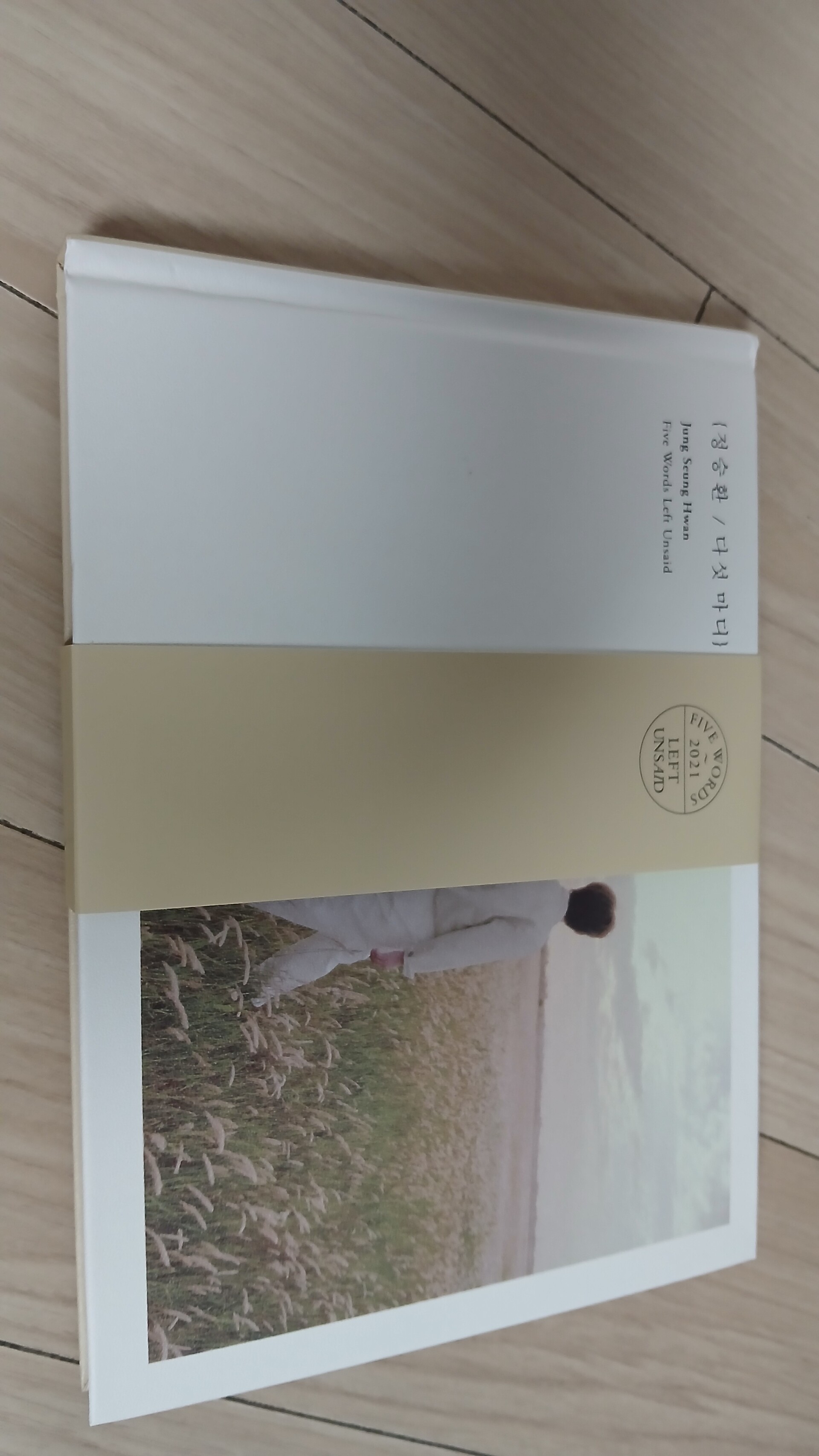 다양한 음반 cd 판매합니다 - DVDPrime