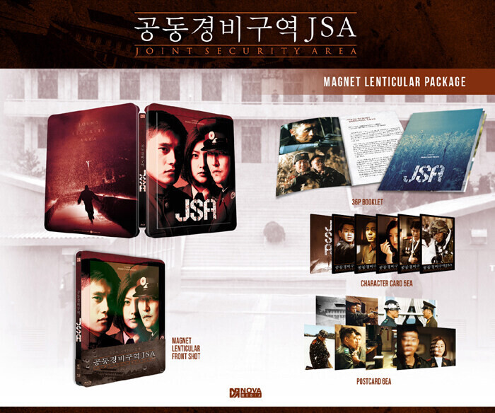 한국 영화 DVD/블루레이 구합니다! (묻지마 패밀리, 빅매치, 공동경비구역 JSA, 고지전, 극한직업, 순수의 시대, 앵커) - DVDPrime