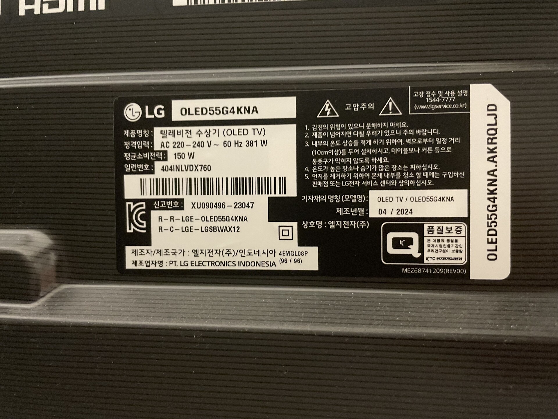 LG OLED TV 55인치 - DVDPrime