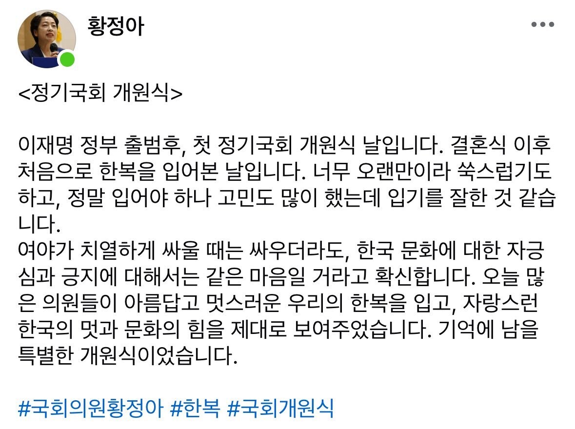 제비 보일러 박지원, 주모 이재정 - DVDPrime