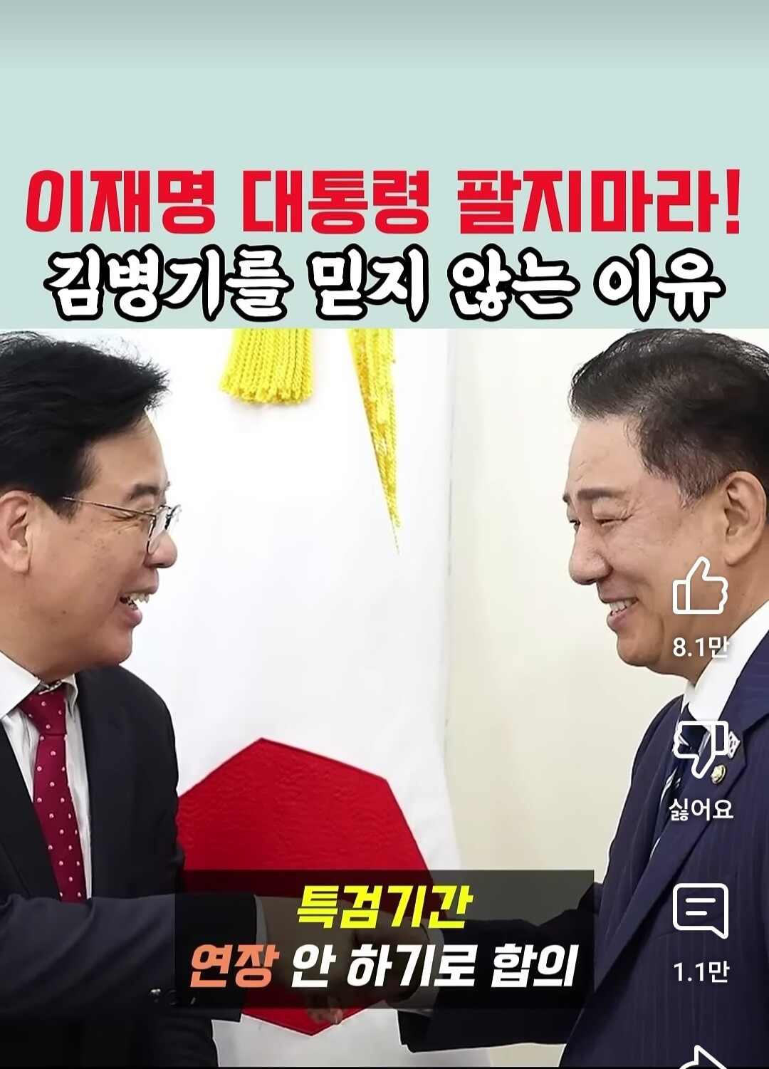 마지막 김병기에 대한 소고 - DVDPrime