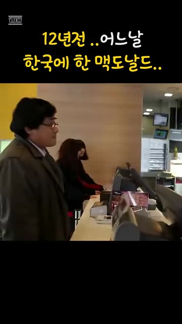 12년전...어느날 - DVDPrime