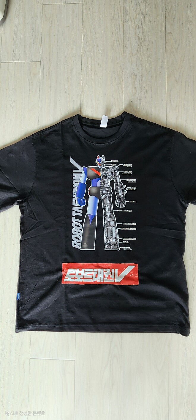 태권브이 티셔츠 - DVDPrime