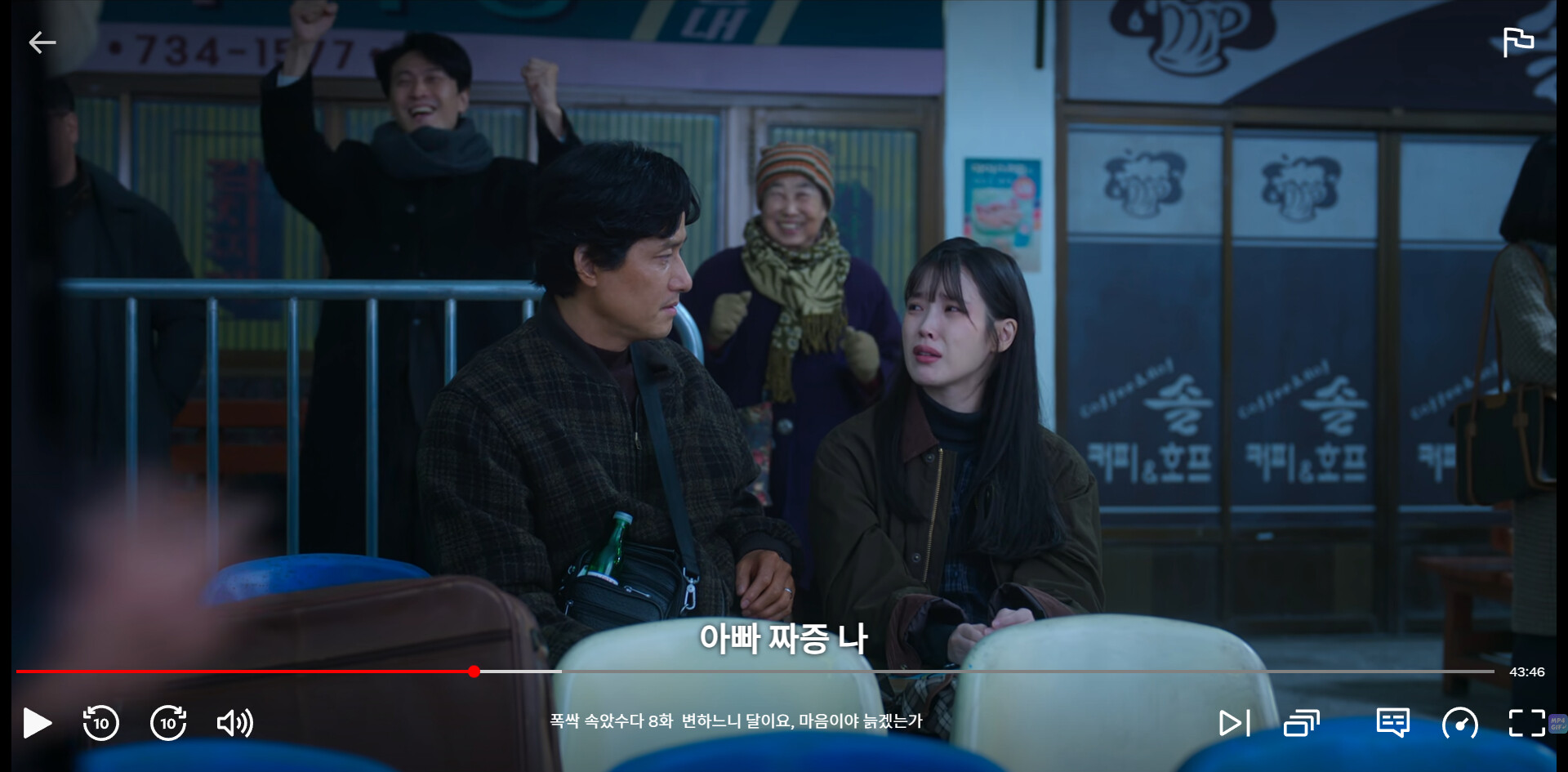 딸래미 오열 - DVDPrime