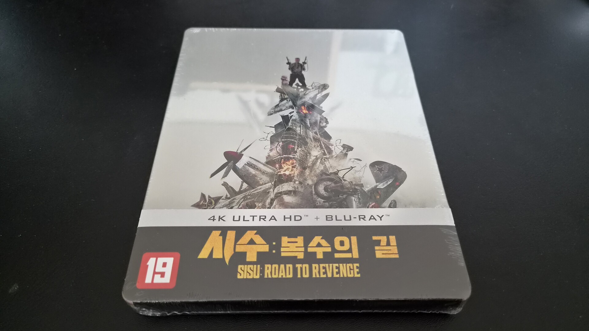 시수 : 복수의 길. - DVDPrime 블루레이 게시판