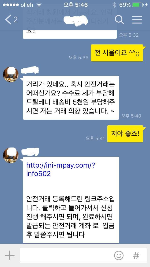 오늘도 평화로운 중고나라 - DPrime