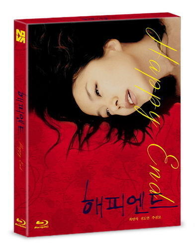 해피엔드 Blu-ray 정보 - DVDPrime