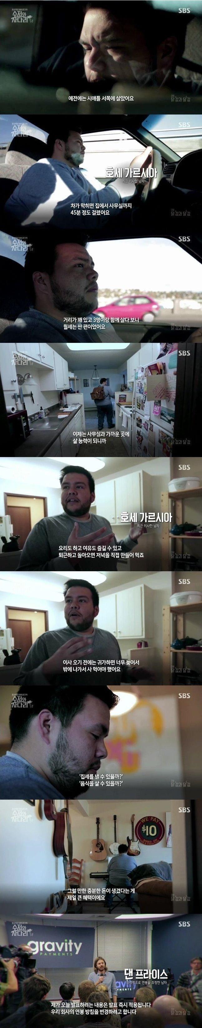 [펌] 자본주의의 바람직한 CEO.jpg - DPrime