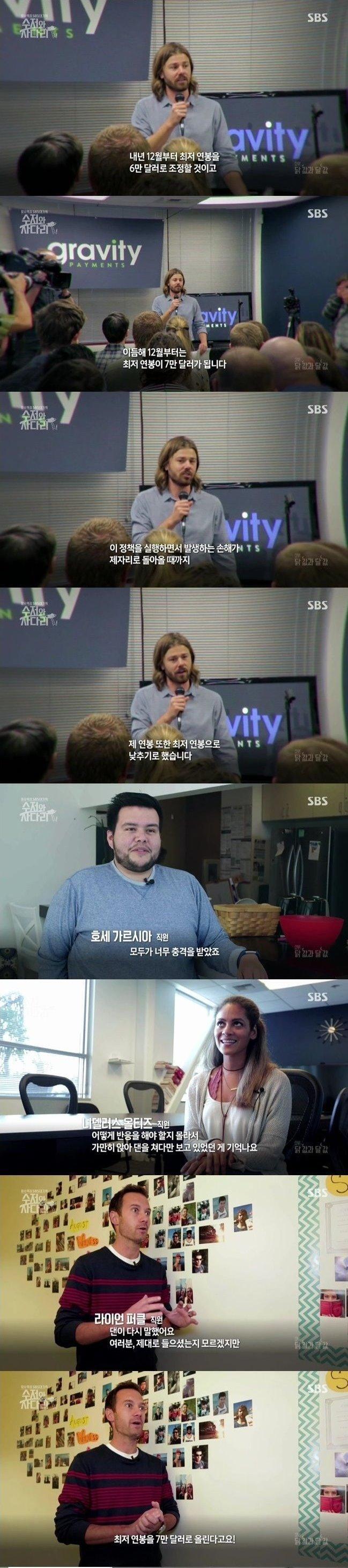 [펌] 자본주의의 바람직한 CEO.jpg - DPrime