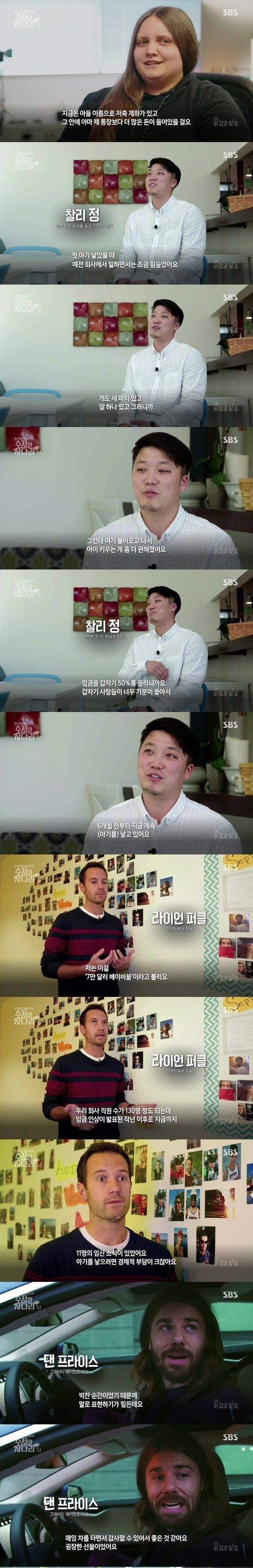 [펌] 자본주의의 바람직한 CEO.jpg - DPrime