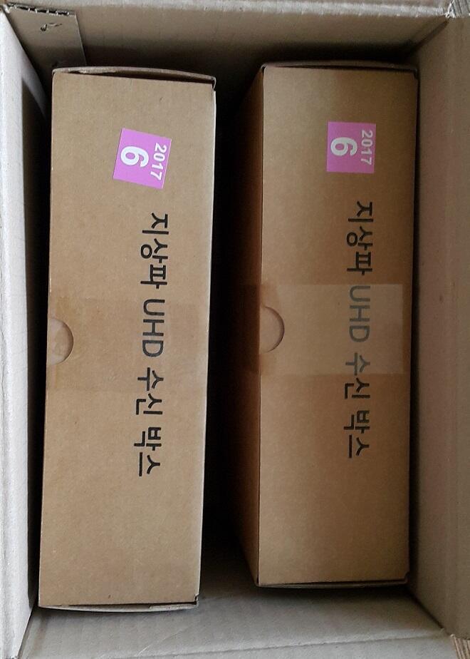 기다렸던 "LG 지상파 UHD 수신기".. - DPrime