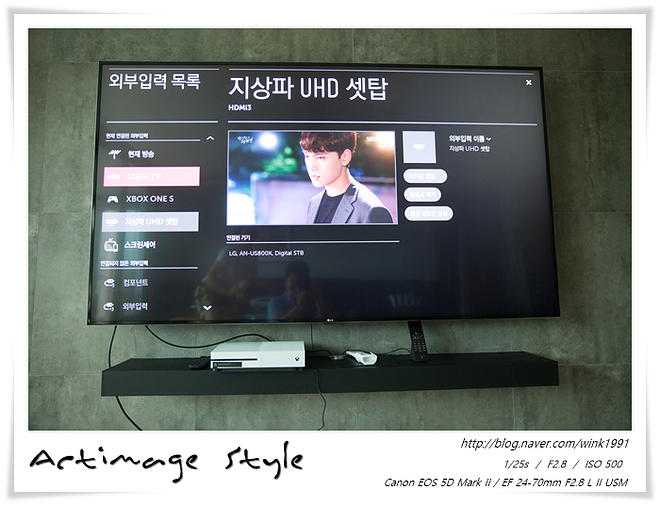 LG UHD 셋탑 박스 사용기입니다. - DVDPrime