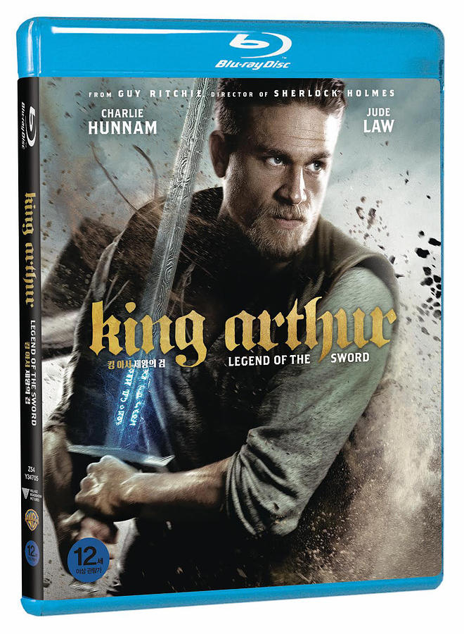 킹 아서:제왕의 검 - DPrime