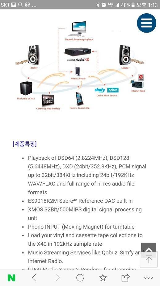 칵테일오디오 CA-X35 CDP,PC-FI 겸 네트워크 플레이어 - DVDPrime