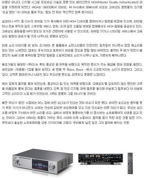 칵테일오디오 CA-X35 CDP,PC-FI 겸 네트워크 플레이어 - DVDPrime