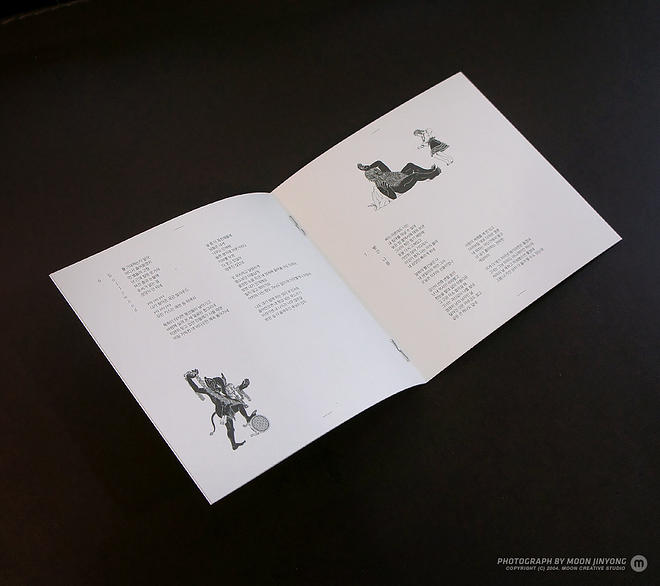 검정치마 3집 파트2 도착했습니다. - DVDPrime