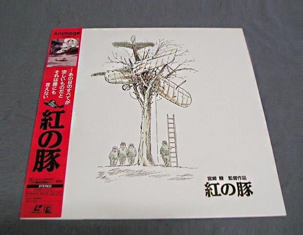 [애니LD] 지브리 LD 모음 - DVDPrime