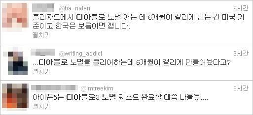 대한민국 토종의 위력 - DPrime