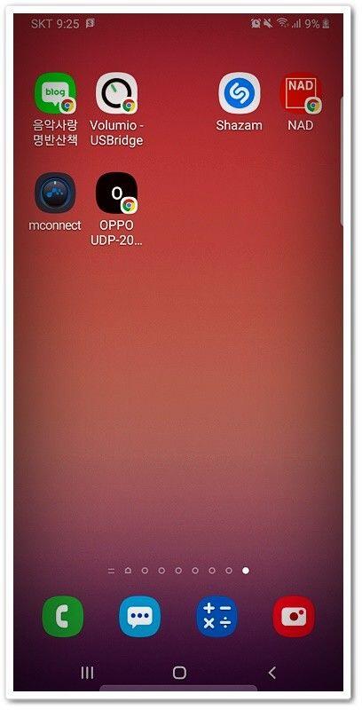 오포 205 타이달 MQA 재생 성공기 (간단하나 아무도 안가르쳐 준......ㅜㅜ) - DVDPrime