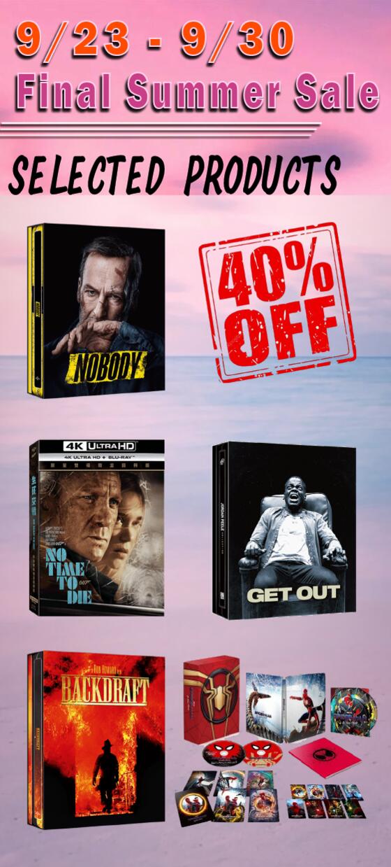 대만 소파시네마 파이널 서머 세일 40% - DVDPrime