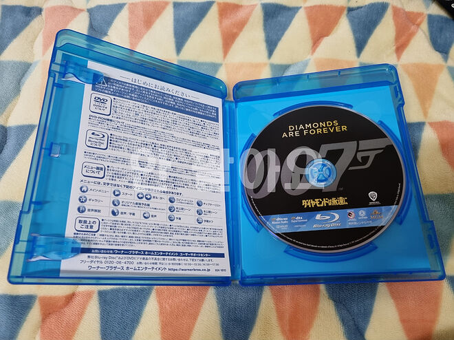 [007 다이아몬드는 영원히] 스크린샷 - DVDPrime