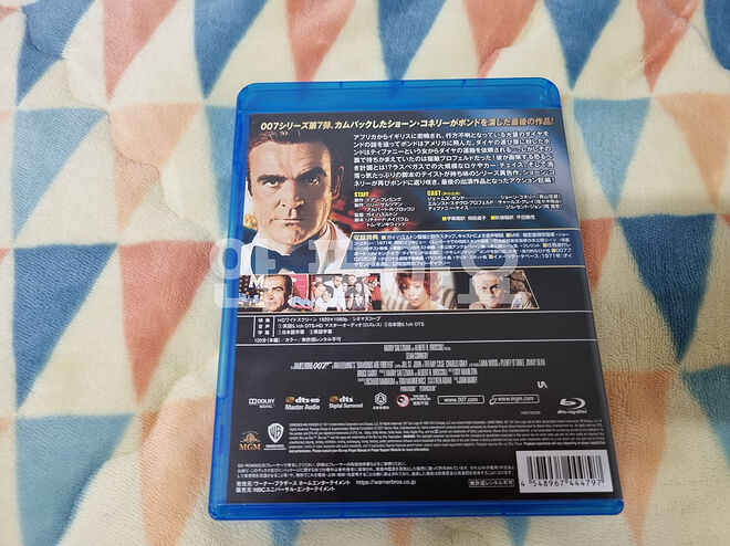 [007 다이아몬드는 영원히] 스크린샷 - DVDPrime