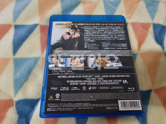 [007 옥토퍼시] 스크린샷 - DPrime