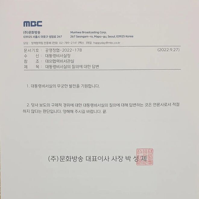 아 공문 양식이 이런 거군요 Dprime