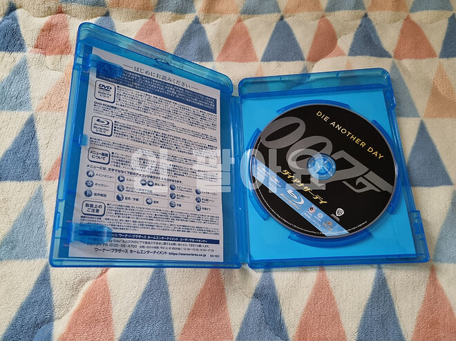 [007 어나더데이] 스크린샷 - DPrime