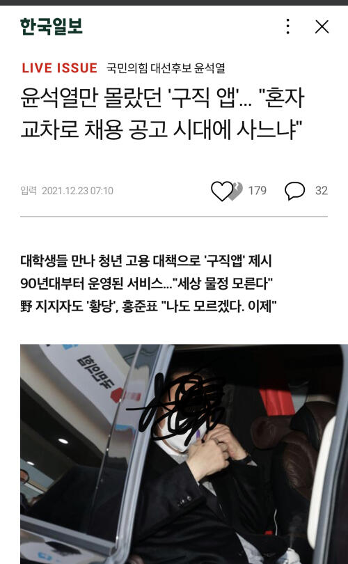 장도리 - 우주의 기운 시즌2 - DPrime