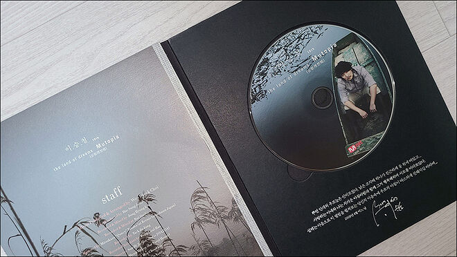 빅뱅 맴버 전원 친필 싸인판 CD 판매합니다. - DPrime