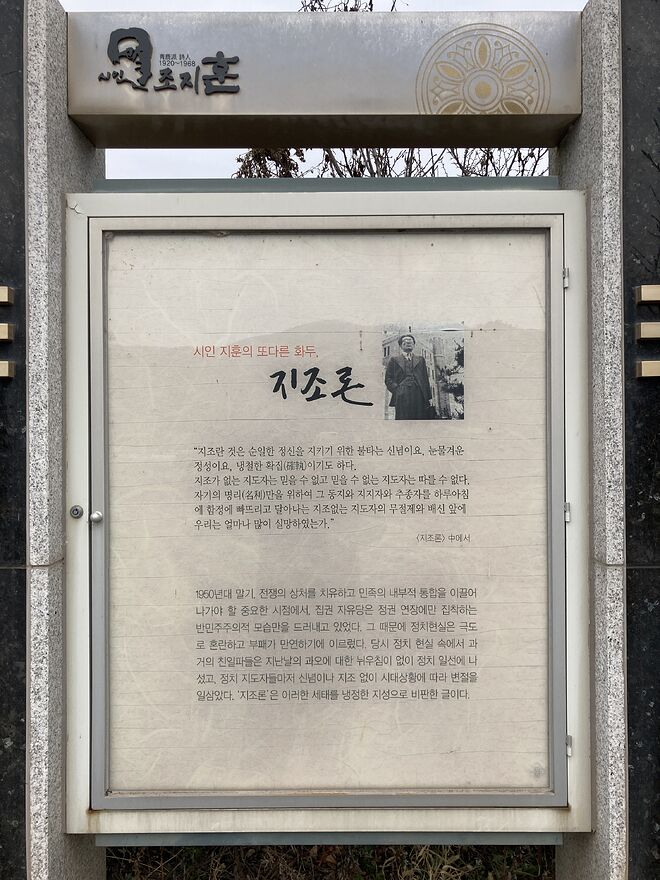 조지훈선생의 주실마을 - DVDPrime