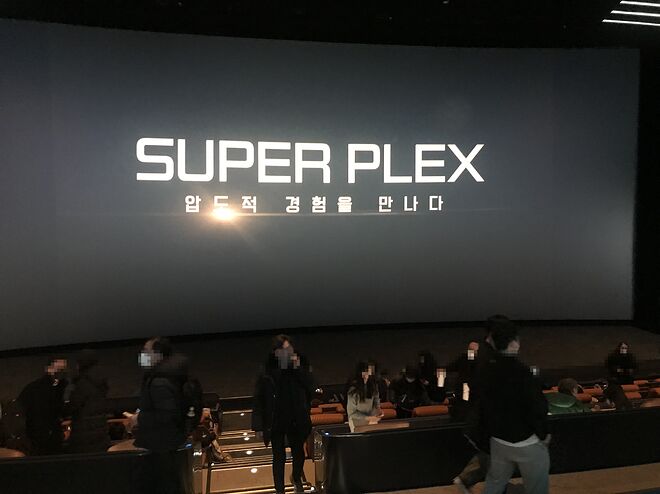 (후기-노스포) 아바타2 DP 시사회 - 롯데 수퍼플렉스 - DVDPrime