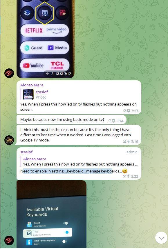 TCL C835 펌웨어 업데이트 방법 - DVDPrime