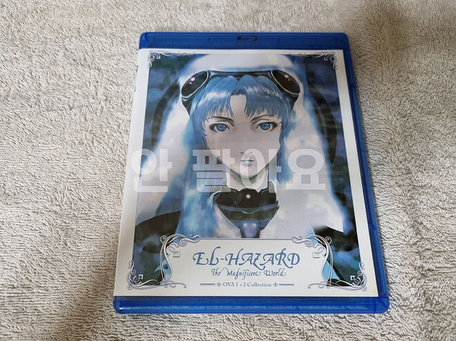 [신비의 세계 엘하자드] OVA 오픈케이스 - DVDPrime