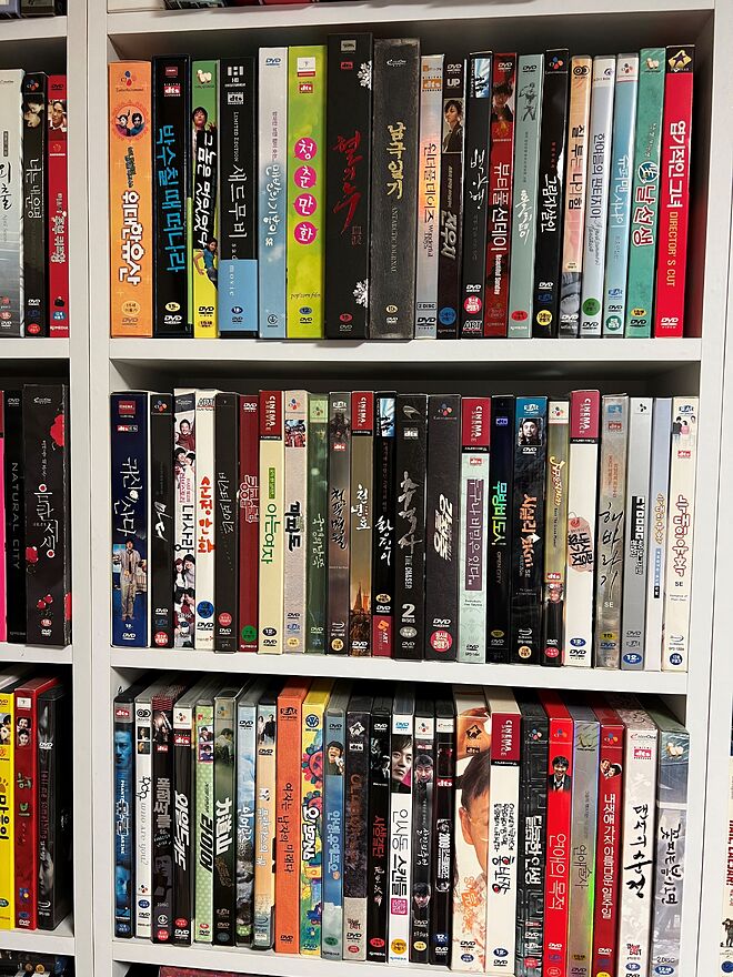소장 한국영화 DVD 판매합니다 - DPrime