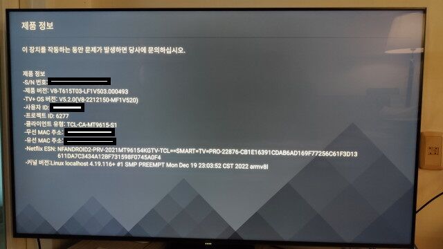 c835)화면에 에러메시지 - DVDPrime