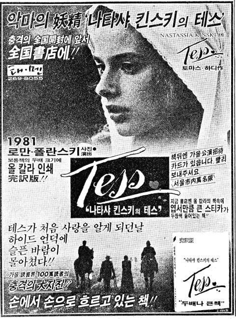 1983년 허리우드 극장 간판 영화제목 아시는분 계실까요? - DVDPrime