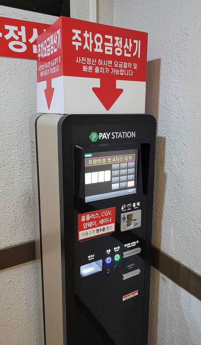 7개월만의 재개관 오리cgv 재개관 4일 차 방문기 - DVDPrime