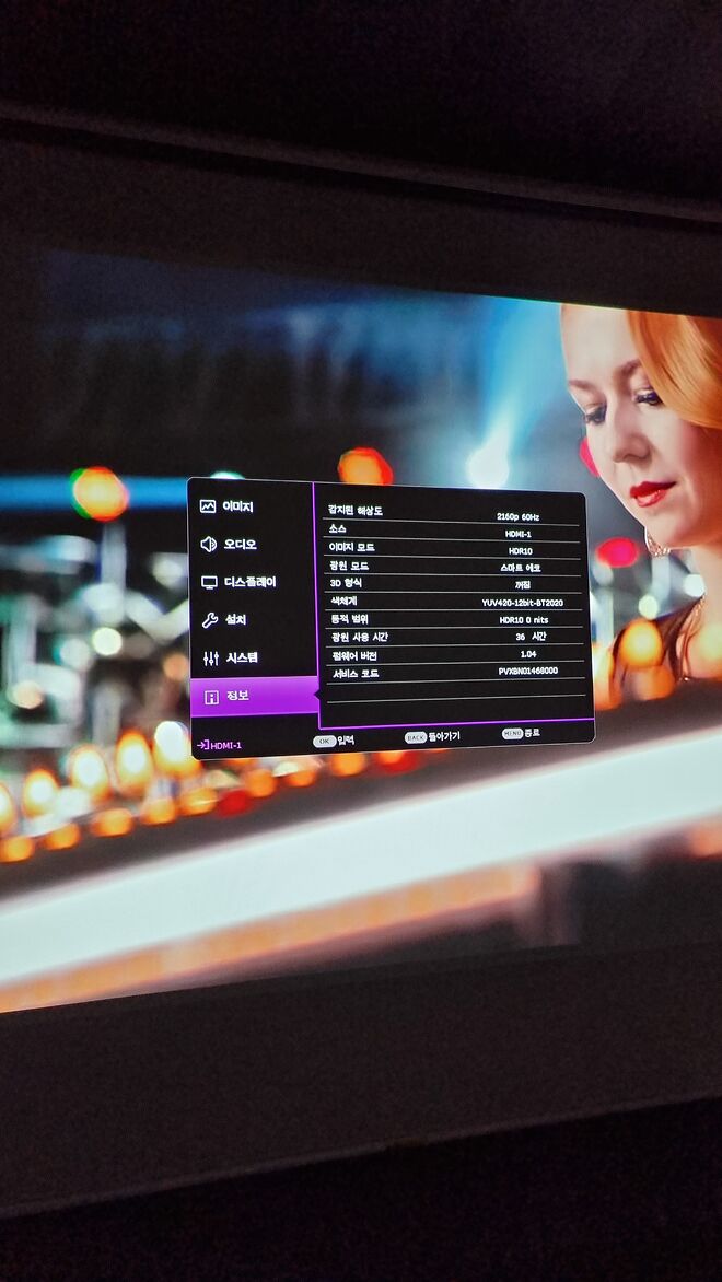 HDR이 적용된게 맞을까요? - DPrime