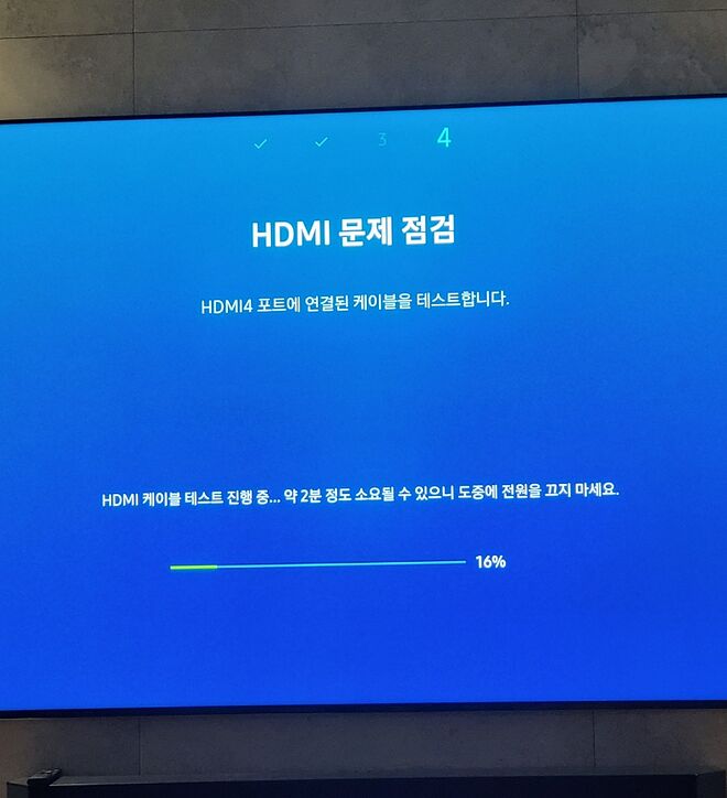 삼성 NEO QLED 8K 플스5 HDMI 연결시 문제 - DPrime